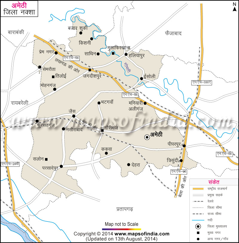 Amethi District Map In Hindi Find Amethi Amethi District Map In Hindi Find Amethi