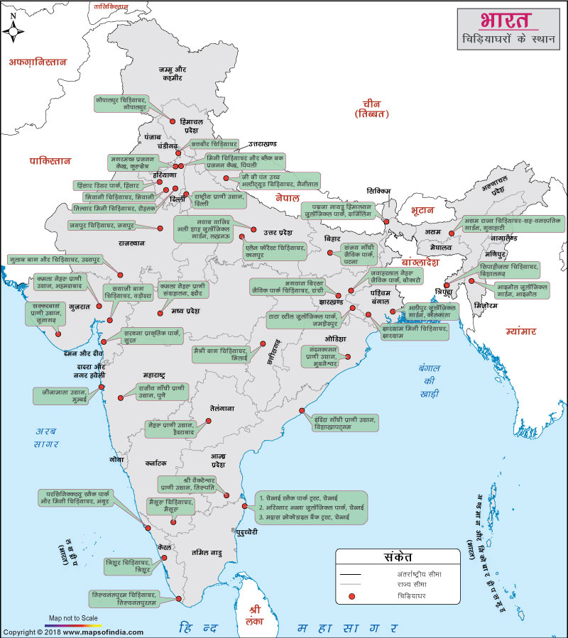 भारत के चिड़ियाघरों का नक्शा