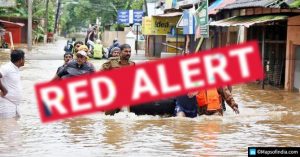 Red Alert in Kerala – Live Blog | Maps of India