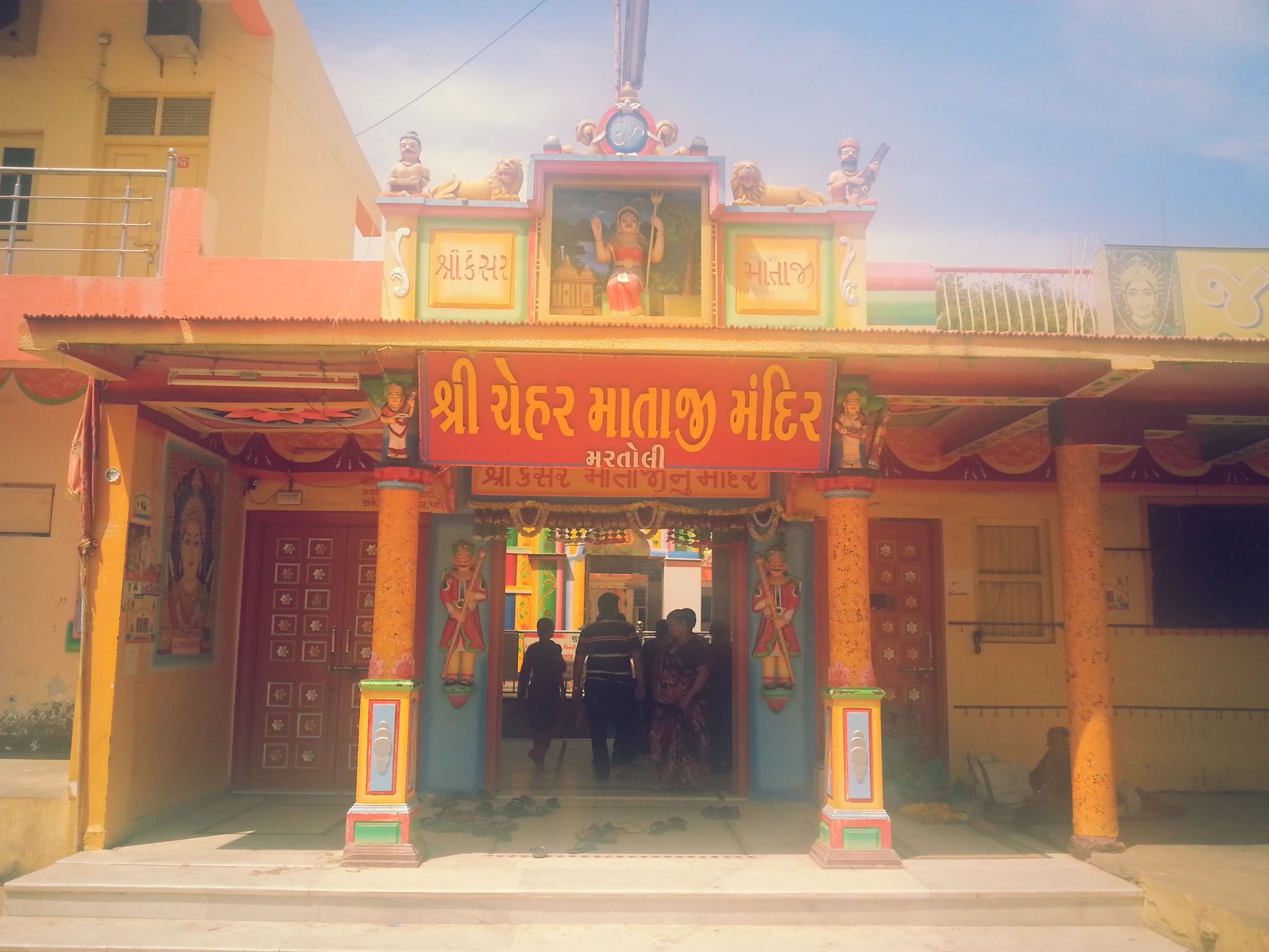 Chehar Mataji Temple in Martoli | My India