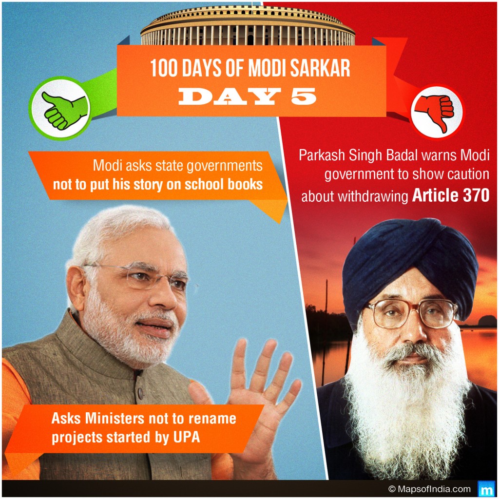 100 days of Modi Sarkar – Day 5