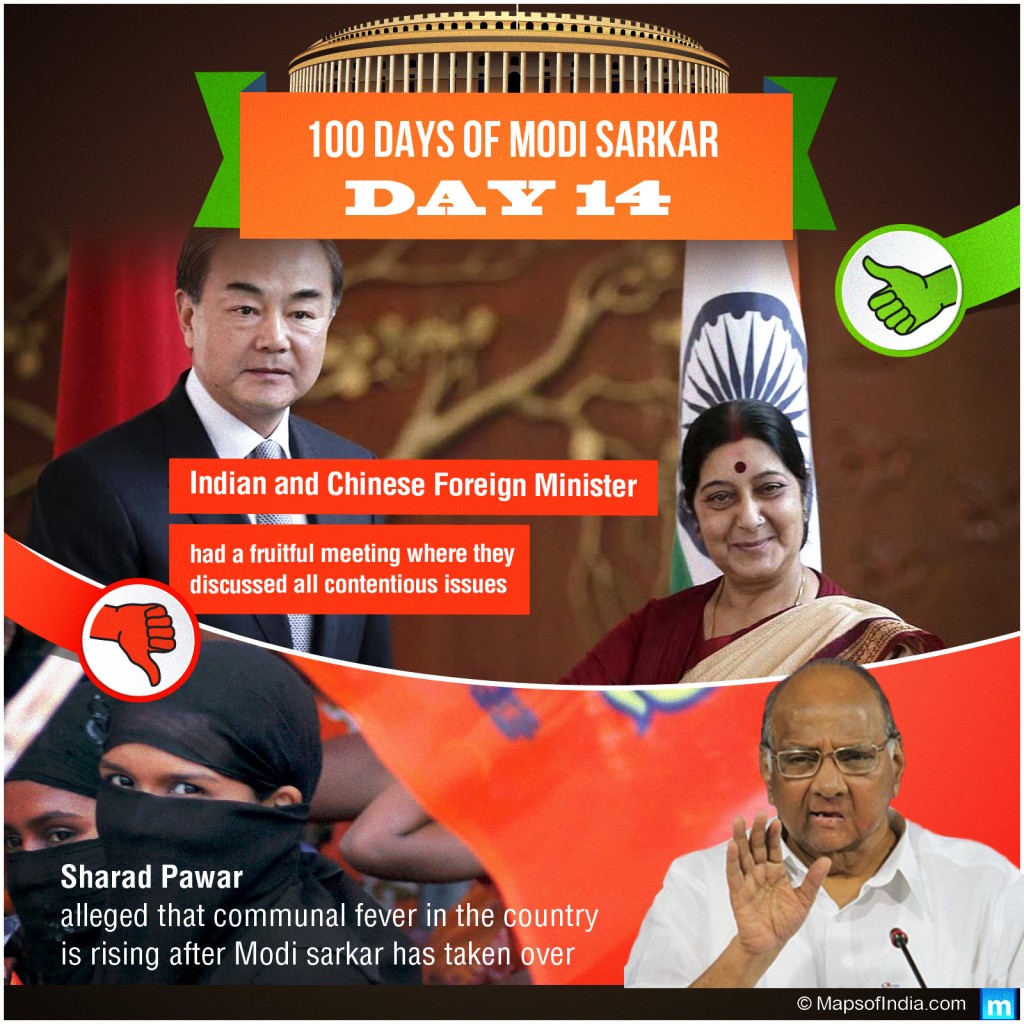 100 days of Modi Sarkar (Government) - Day 14