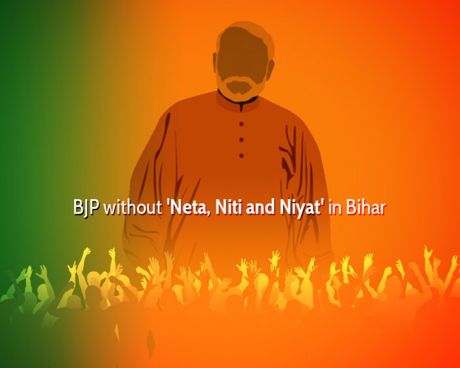 Bihar Elections: Nitish Kumar hits out at BJP’s lack of ‘Neta, Niti ...