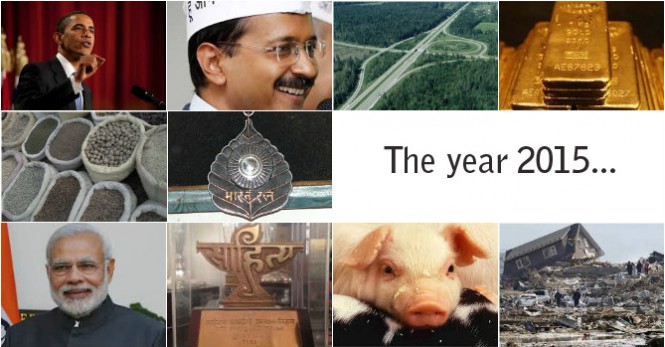 Major Events of 2015 in India, What Happened in 2015 - Events