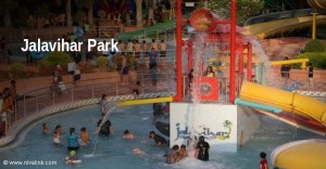Jalavihar Park Hyderabad : Entry Fees, Timings, Address, Attractions