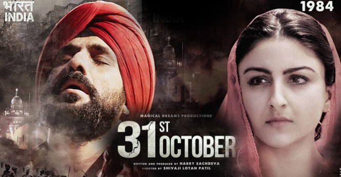31st October Movie Review, Ratings, Star Cast, Story, Songs, Actors - India