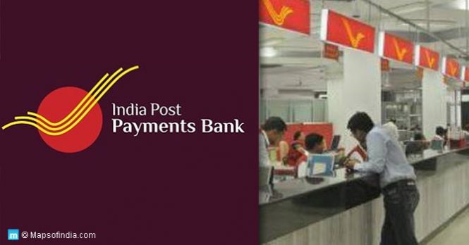 India Post Payments Bank : Making every Indian household financially ...