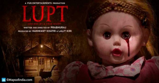 Lupt Movie Review - Bollywood