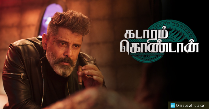 Kadaram Kondan | My India