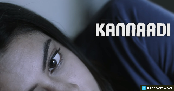 Kannaadi | My India