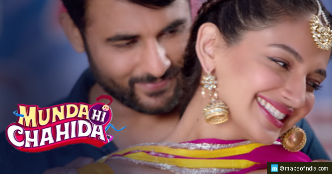 Munda Hi Chahida | My India
