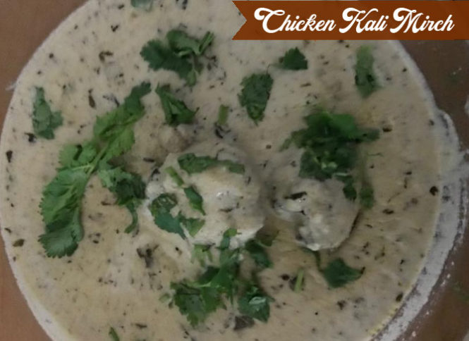 Quick and Easy Recipe for Chicken Kali Mirch - Indian Main course Recipes