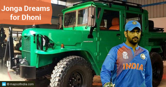 Jonga dreams for The Retired Captain- Dhoni - Automobiles