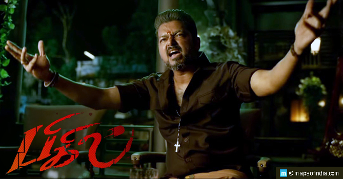 Bigil | My India