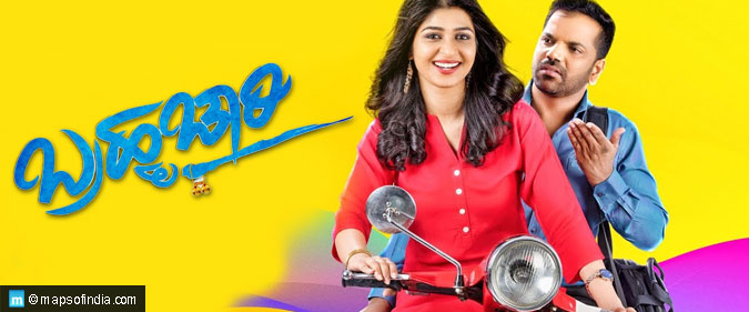 Brahmachari | My India