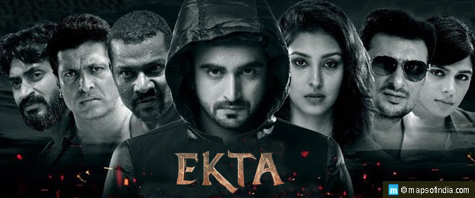 Ekta | My India