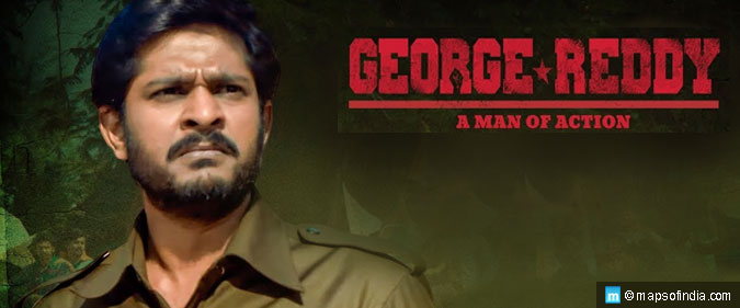 George Reddy | My India