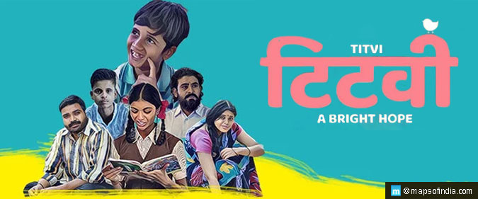 Titvi-A Bright Hope | My India