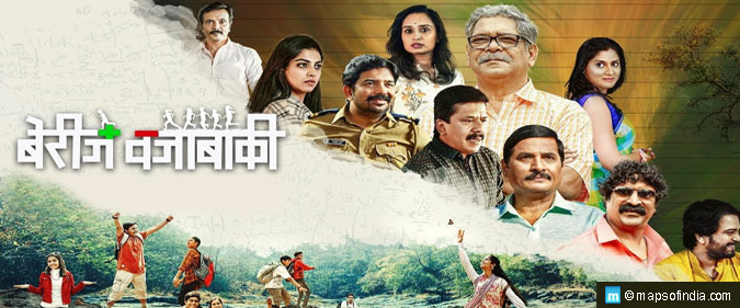 Berij Vajabaki | My India