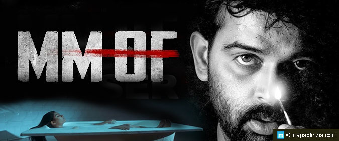 MMOF | My India