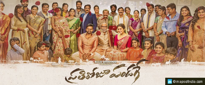 Prati Roju Pandaage | My India