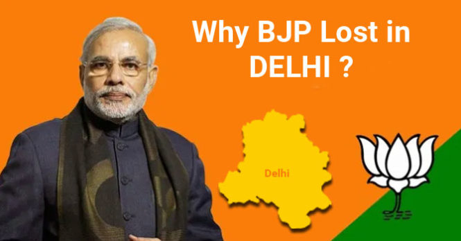 Delhi Election Results 2020 | Why BJP Failed to Win Delhi - Elections