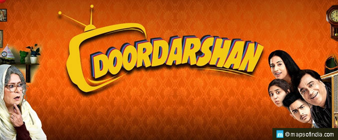 Doordarshan | My India