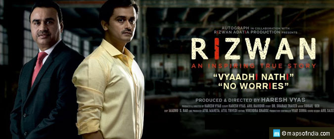Rizwan | My India