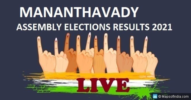 LIVE Mananthavady Election Result 2021, Wayanad District – Mananthavady ...