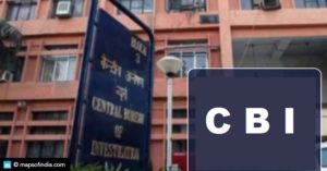 What is Central Bureau of Investigation/CBI? - India