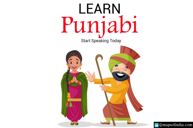 How To Learn Punjabi Language? - India