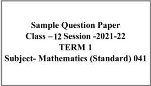 Class 12 Maths Sample Question Paper | CBSE Exam 2021-22 Important ...
