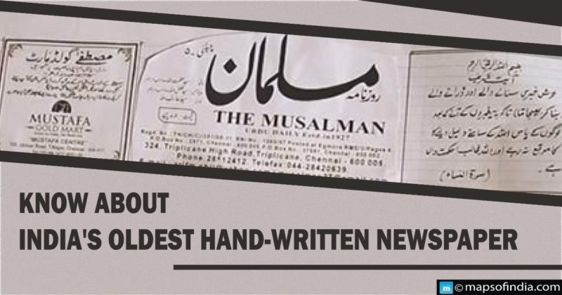 Know about India’s oldest handwritten newspaper - Explore