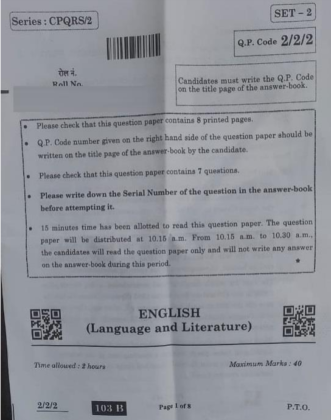 Class 10 English Literature Exam Today’s Term 2 Question Paper & Answer ...