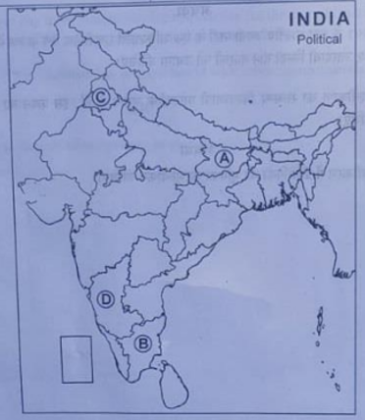 Class 12 Political Science Exam Today’s Term 2 Question Paper & Answer ...