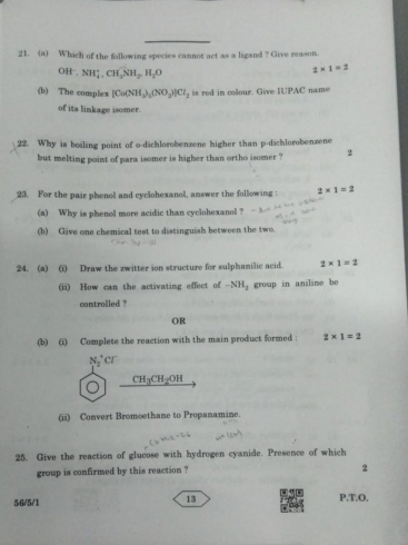 Class 12 Chemistry Exam Today’s Term 2 Question Paper & Answer Key 2023 ...