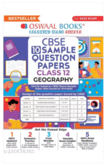 Observe the given map and answer the following questions: - Education Blogs