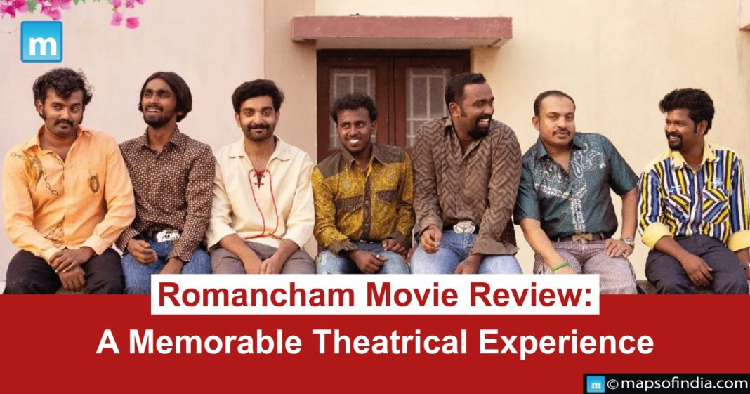 Romancham Movie Review: A Memorable Theatrical Experience - Entertainment