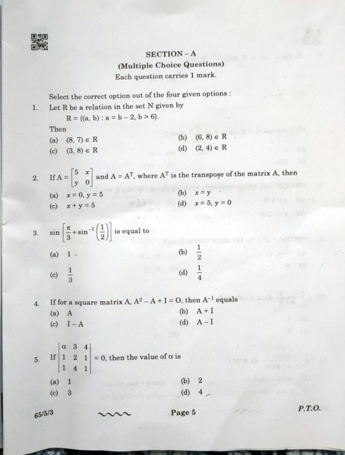 Class 12 Mathematics Exam Today’s Term 2 Question Paper & Answer Key ...