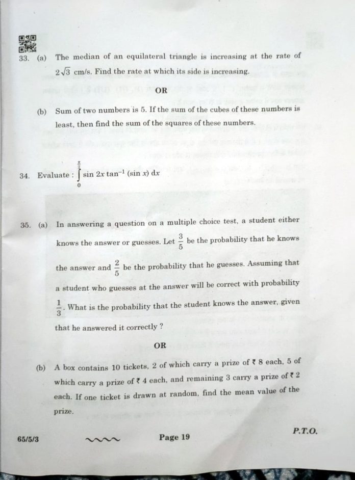Class 12 Mathematics Exam Today’s Term 2 Question Paper & Answer Key ...