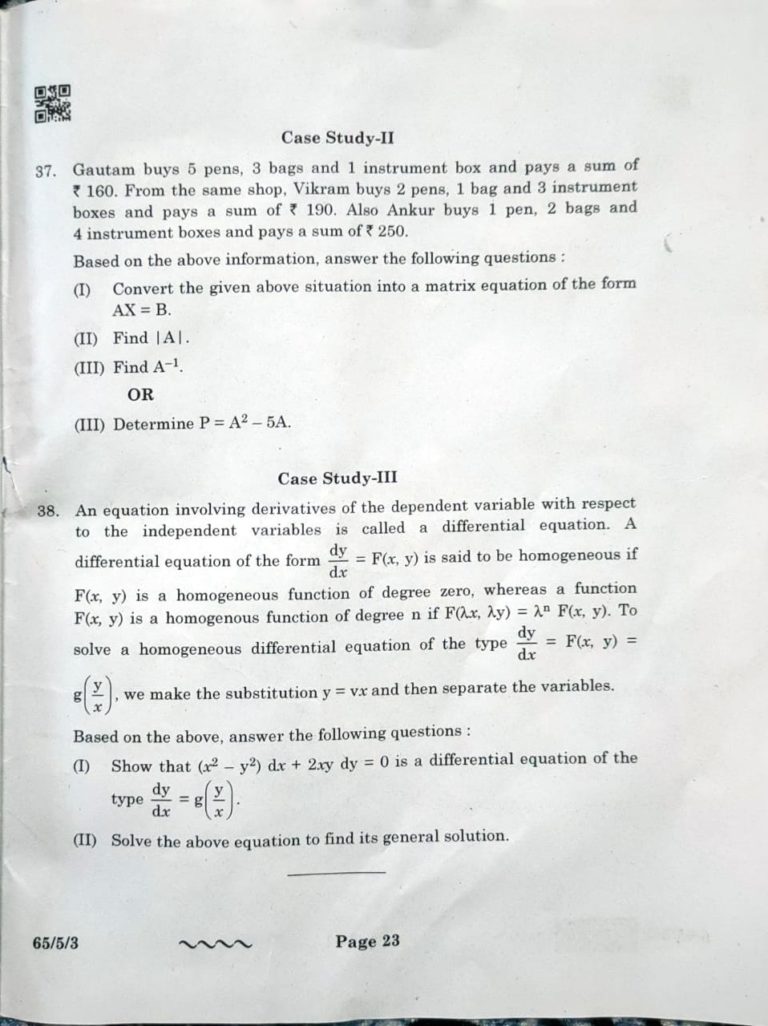 Class 12 Mathematics Exam Today’s Term 2 Question Paper & Answer Key ...