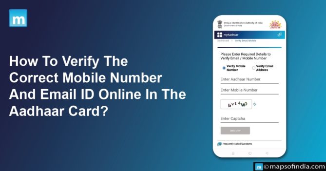 How to verify correct mobile number and email ID online in Aadhaar ...