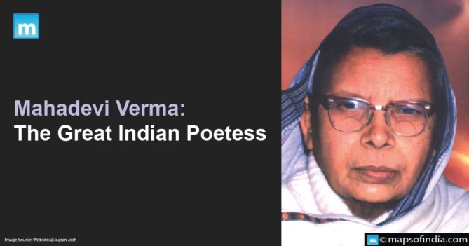 Mahadevi Verma: The Great Indian Poetess - Art