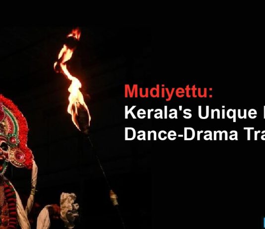 Mudiyettu | My India