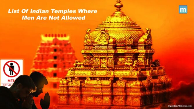 List Of Indian Temples Where Men Are Not Allowed - Architecture