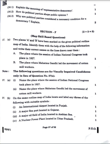 Class 10 Social Science Exam Today’s Term 2 Question Paper & Answer Key ...