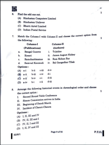 Class 10 Social Science Exam Today’s Term 2 Question Paper & Answer Key ...