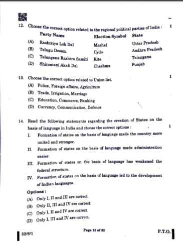 Class 10 Social Science Exam Today’s Term 2 Question Paper & Answer Key ...