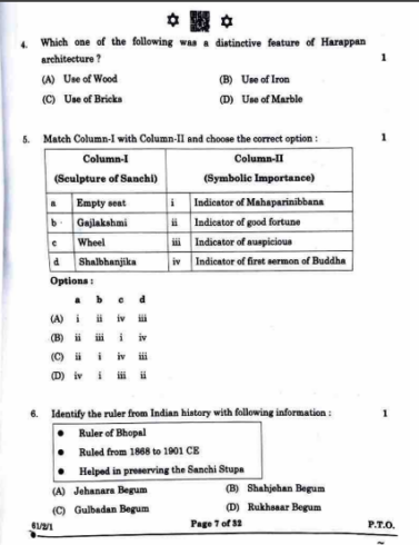 Class 12 History Exam Today’s Term 2 Question Paper & Answer Key 2025 ...